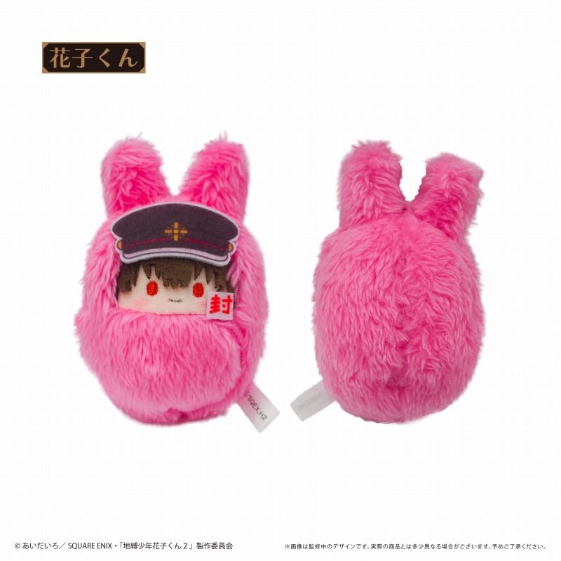 Gấu bông Tapinui nhân phẩm Hanako - Neko Chin Shop - Mô Hình, Phụ Kiện ...